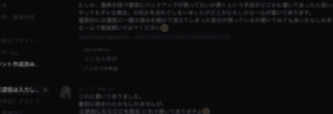 Create a Madamis scenario- A Madamis App that can be easily created with just a smartphone [UZU]